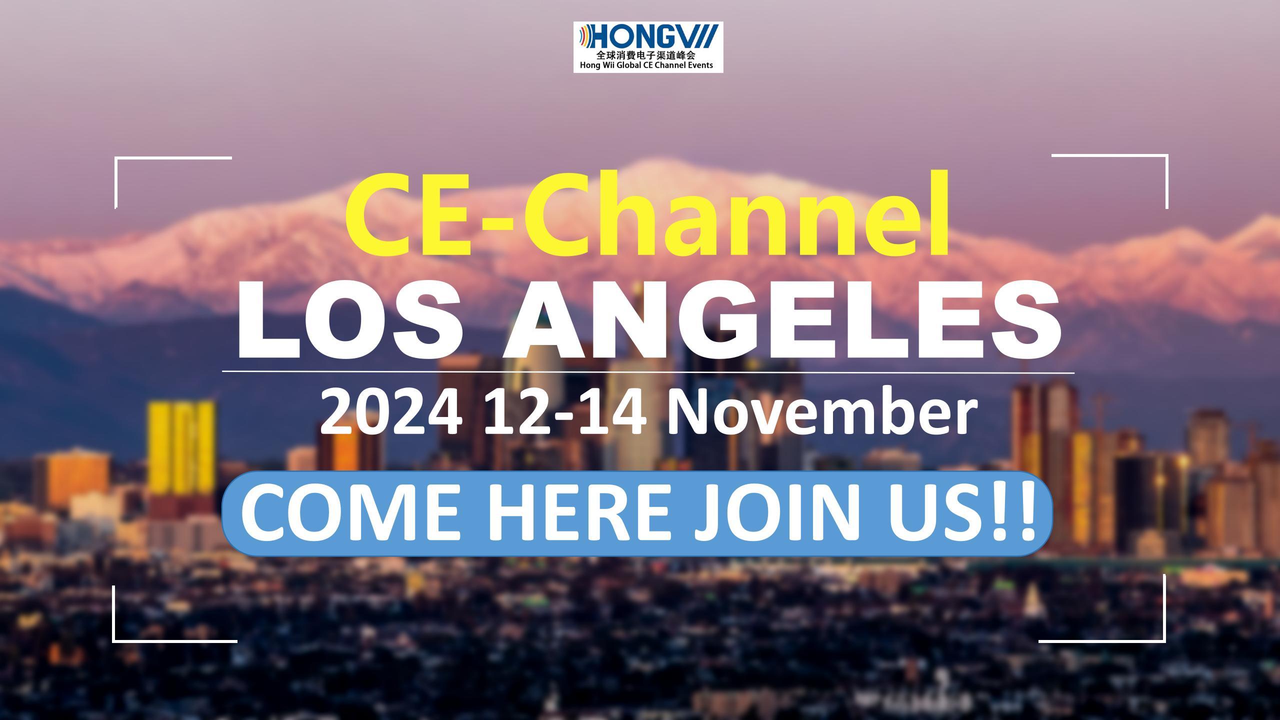CE Channel 2024 USA event coming soon – 纮维消費电子渠道高峰会