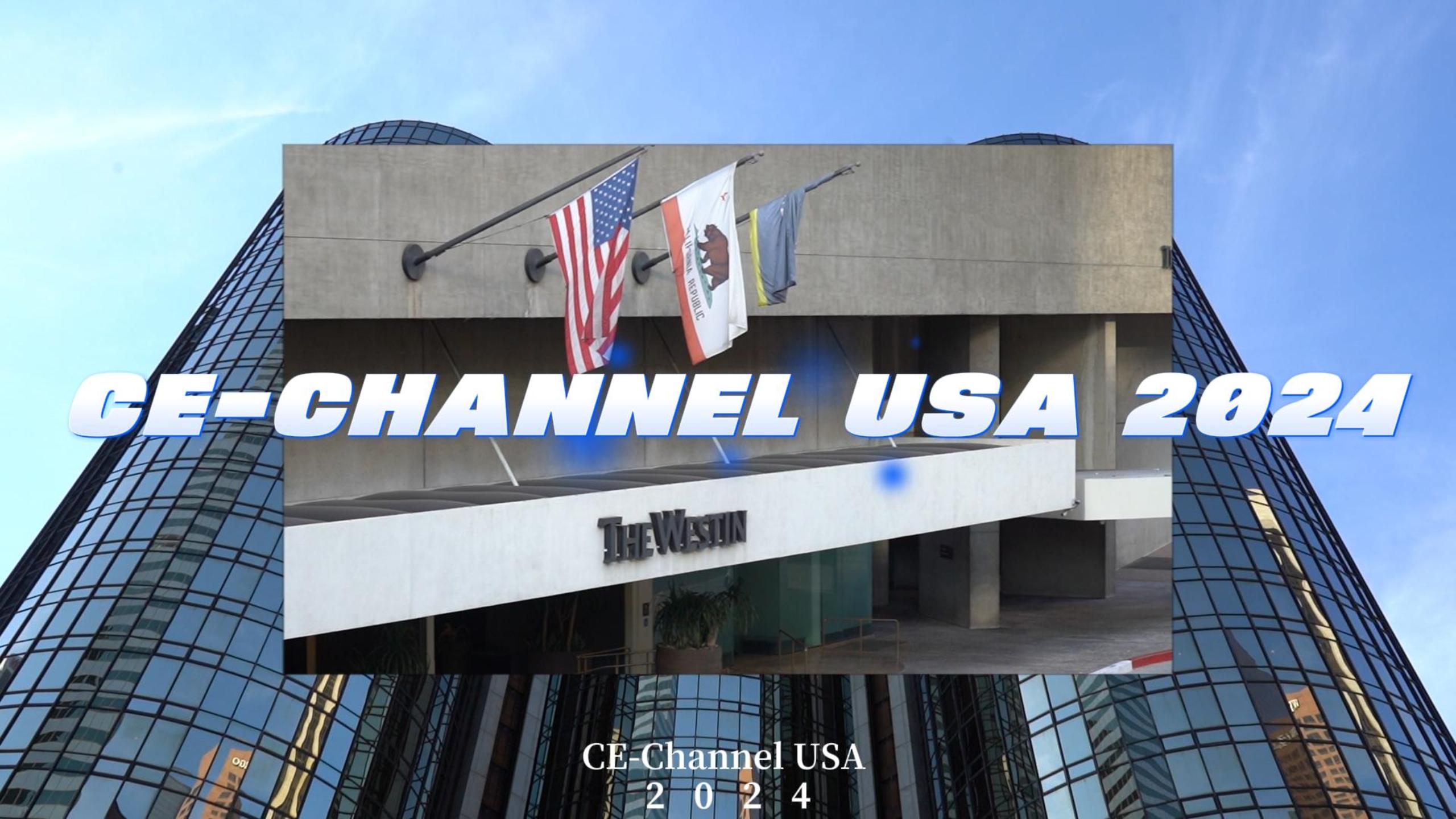 CE-Channel USA 2024 Interactive Highlights 02 – 纮维消費电子渠道高峰会